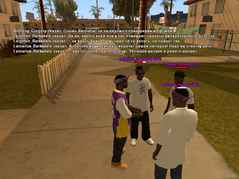 Original Covenant Ballas [OCB] архив - Архив форума - Trinity GTA