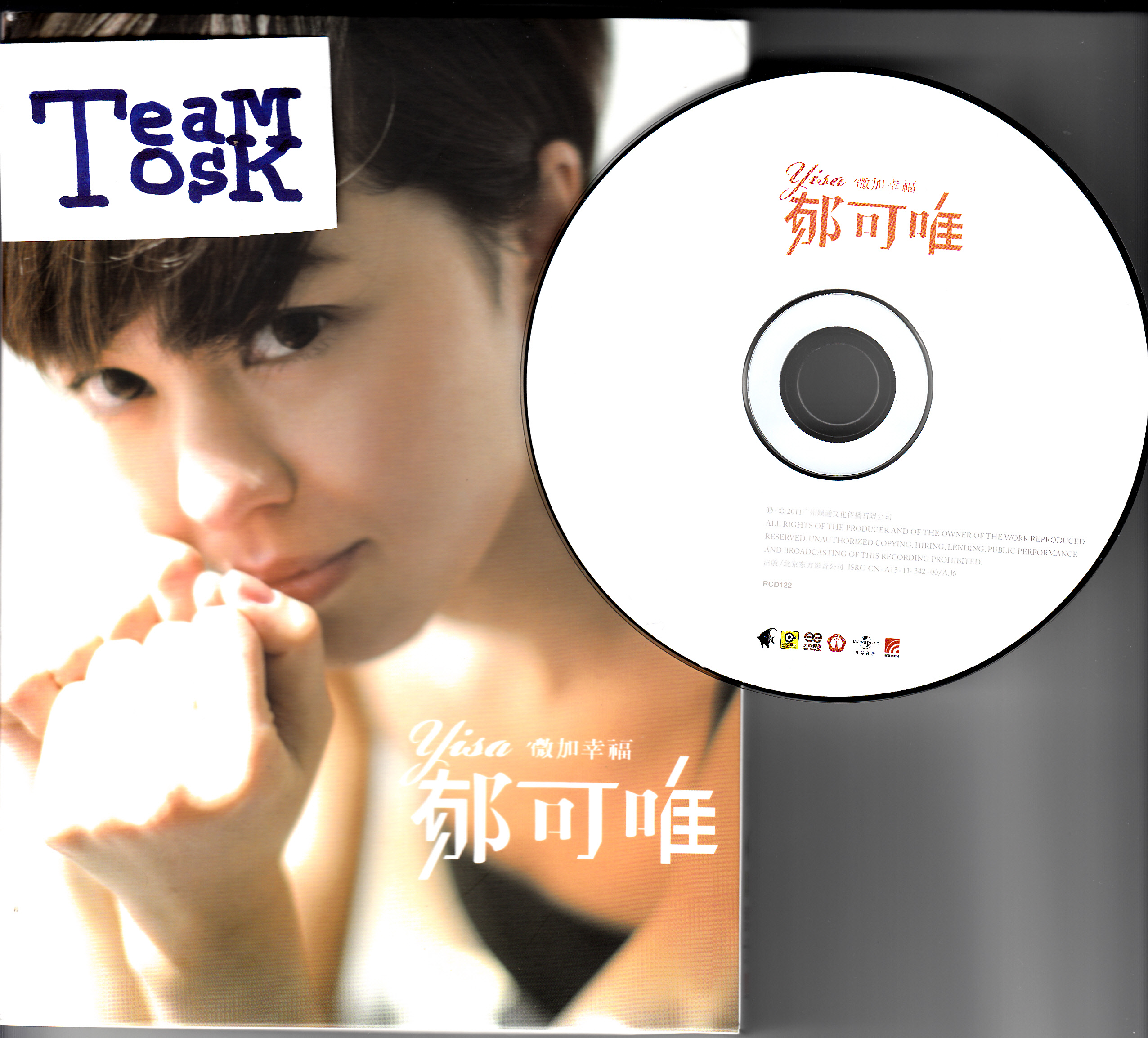 Yisa Yu - Alchetron, The Free Social Encyclopedia