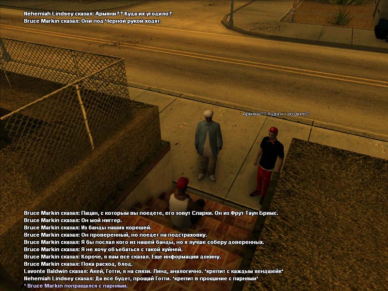 Black P. Stone Jungles - Baldwin Village gang, Jay Gang - Архив форума ...