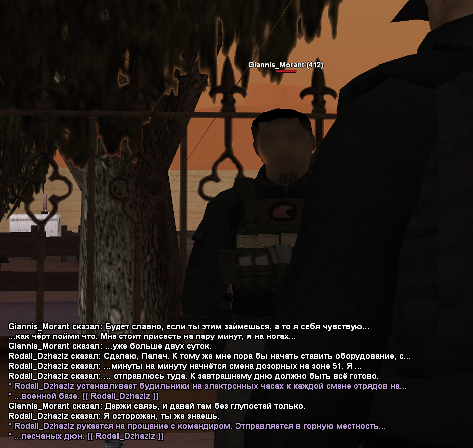 Shadow Inc. - Объединения - Trinity GTA