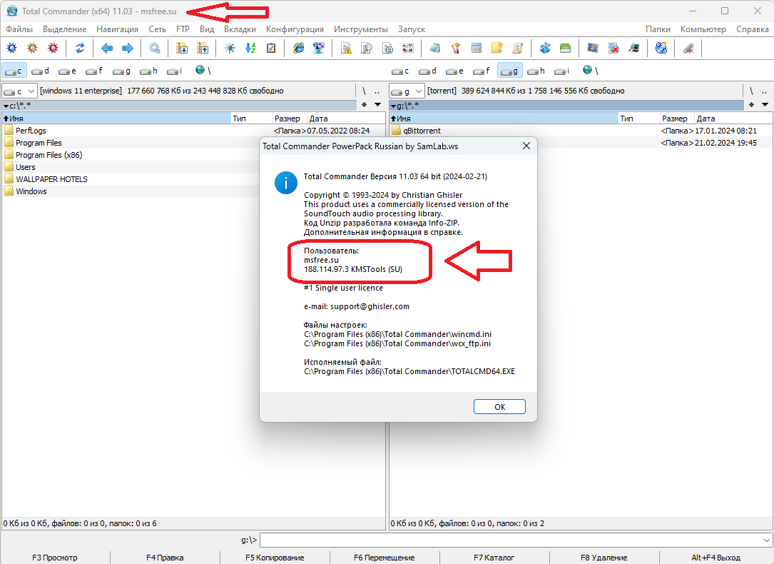 Total Commander | MSFree Soft
