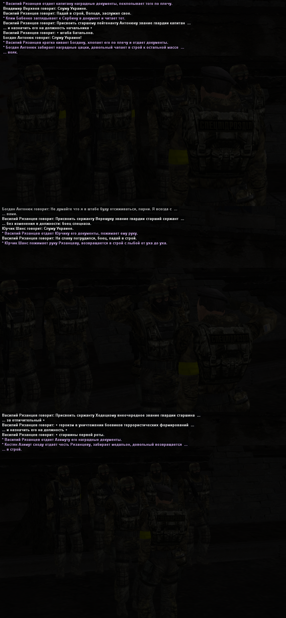 UPLOAD.EE - ss3.png - Download