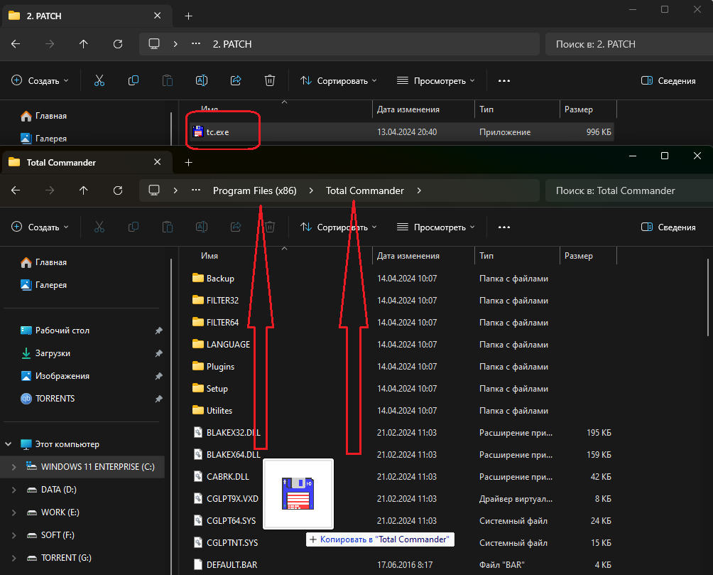 Total Commander | MSFree Soft