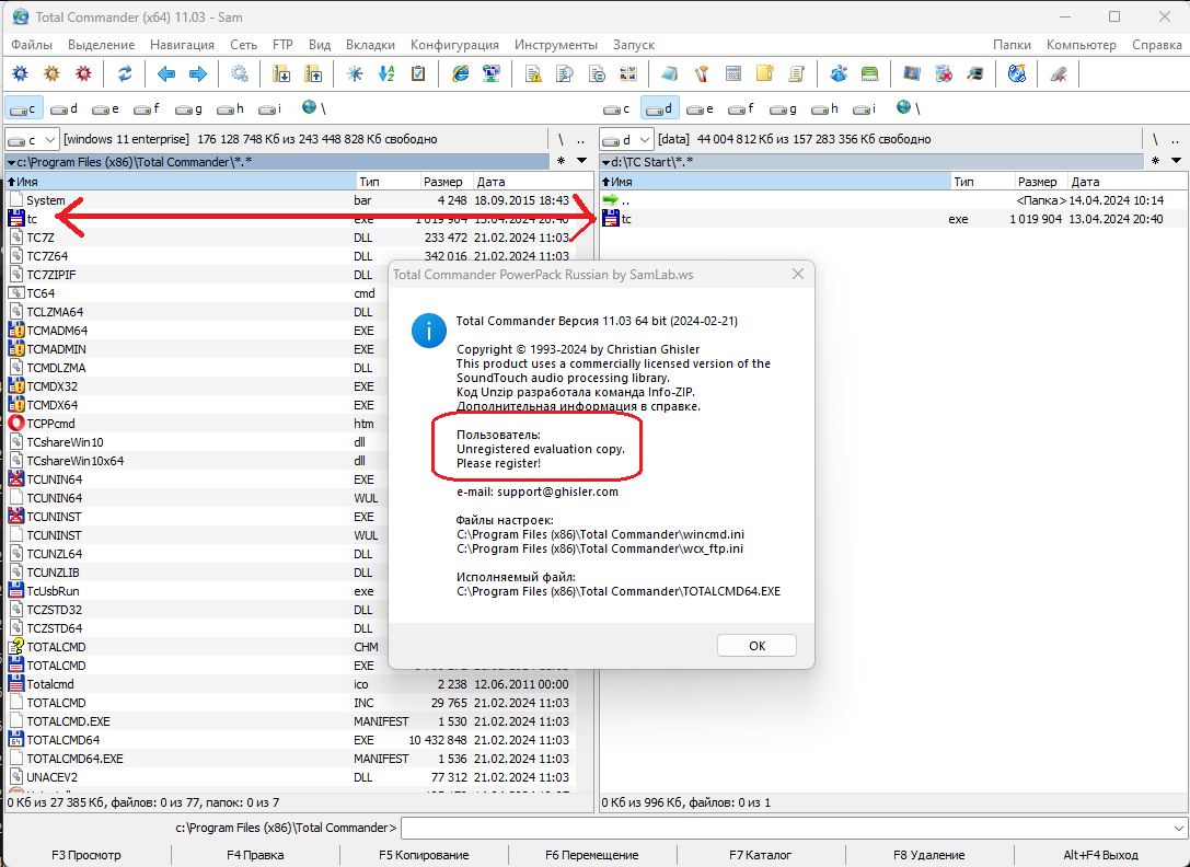 Total Commander | MSFree Soft