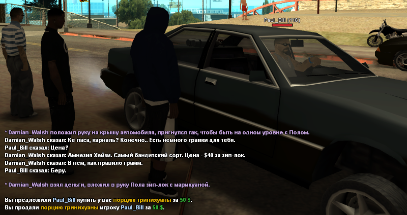 GEER GANG CRIPS - Страница 3 - Архив форума - Trinity GTA