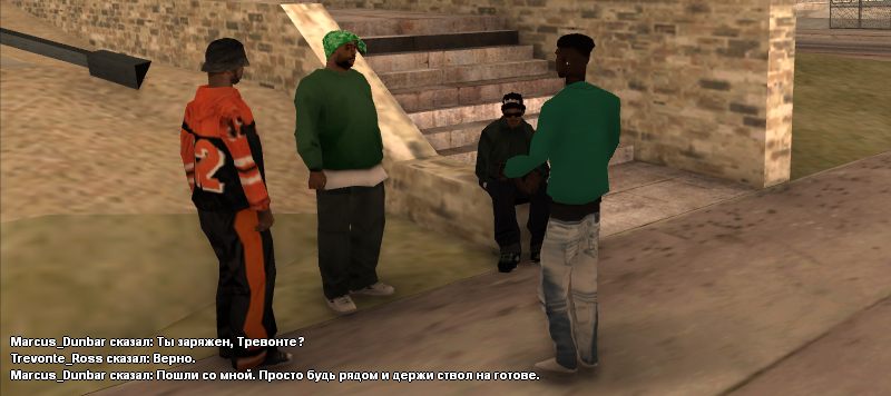 GEER GANG CRIPS - Страница 6 - Архив форума - Trinity GTA