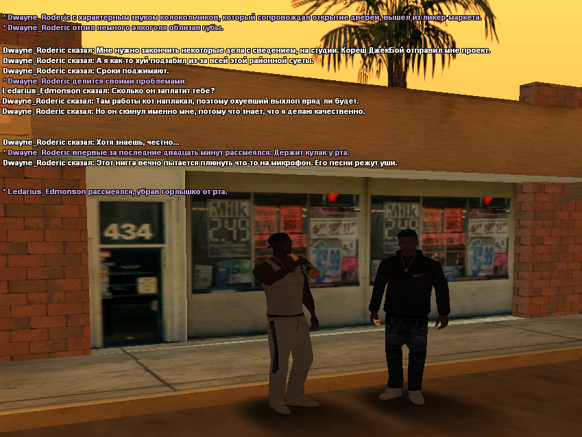 GEER GANG CRIPS - Страница 12 - Архив форума - Trinity GTA