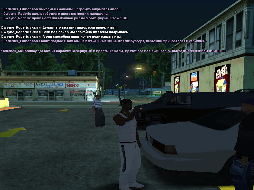 GEER GANG CRIPS - Страница 12 - Архив форума - Trinity GTA