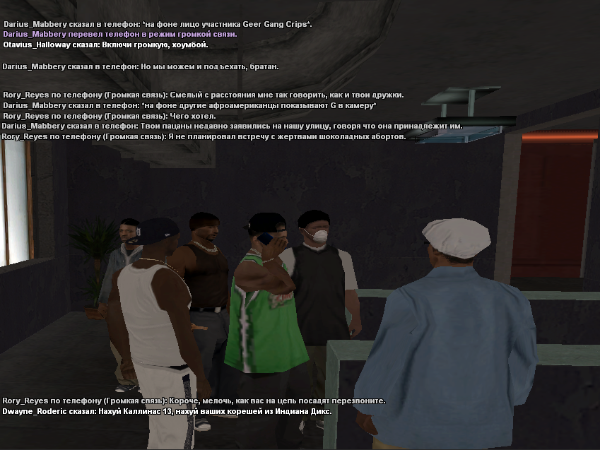 GEER GANG CRIPS - Страница 12 - Архив форума - Trinity GTA