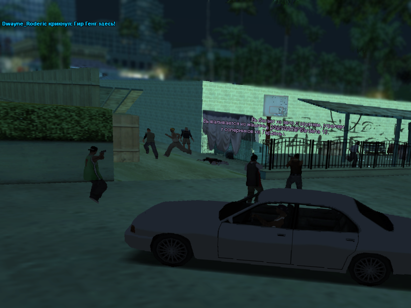 GEER GANG CRIPS - Страница 12 - Архив форума - Trinity GTA