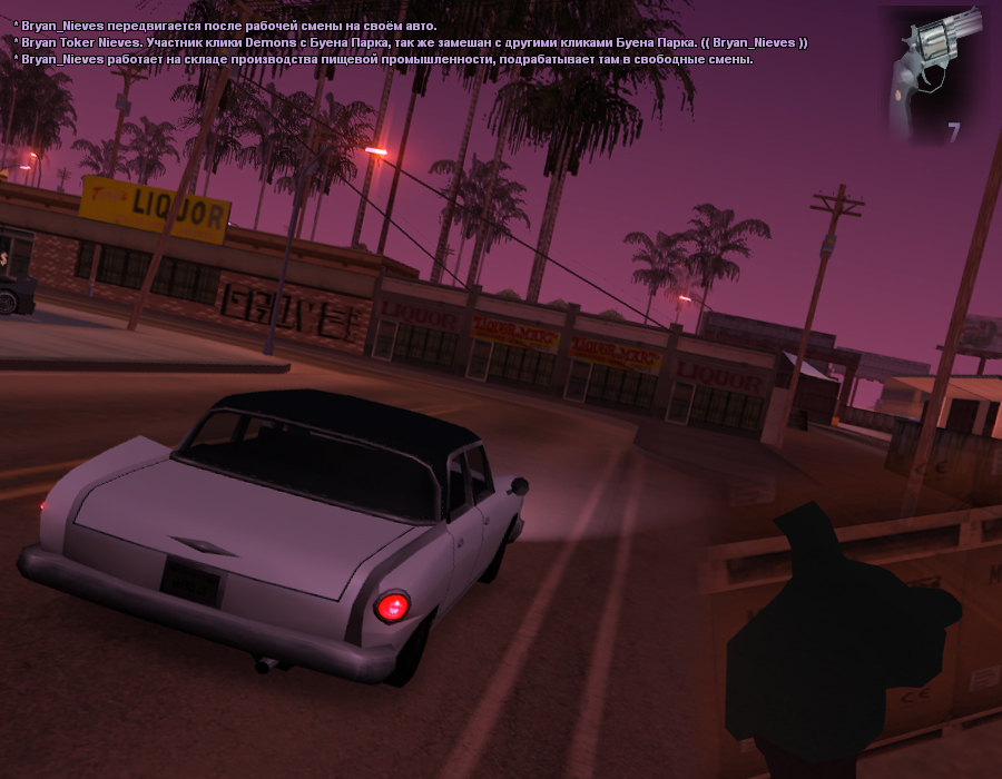 Indiana Dukes 13 ~ IDKS13 - Страница 7 - Архив форума - Trinity GTA