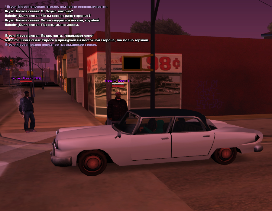 Indiana Dukes 13 ~ IDKS13 - Страница 7 - Архив форума - Trinity GTA