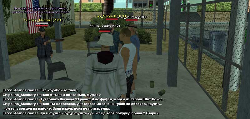 Inglewood 13 - Объединения - Trinity GTA