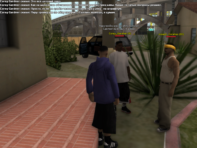 🟢 FORD MARAVILLA - Архив форума - Trinity GTA