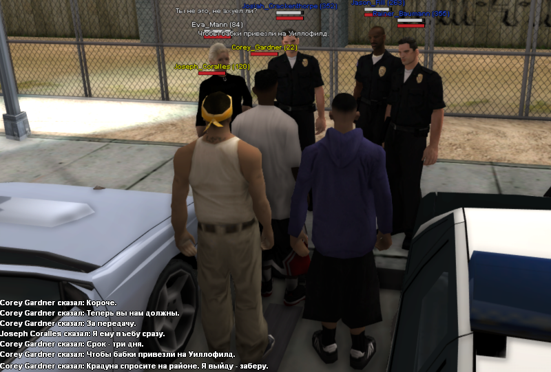 🟢 FORD MARAVILLA - Архив форума - Trinity GTA