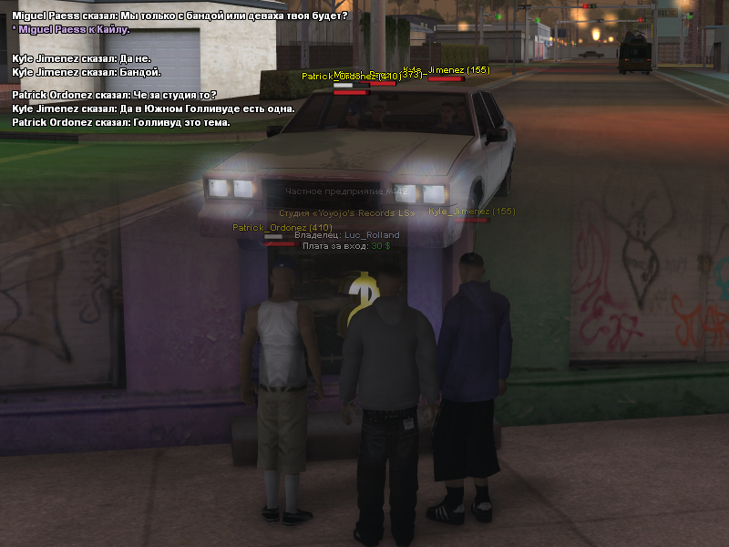 🟢 FORD MARAVILLA - Страница 2 - Архив форума - Trinity GTA