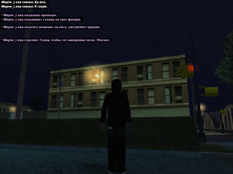 🟢 FORD MARAVILLA - Страница 2 - Архив форума - Trinity GTA