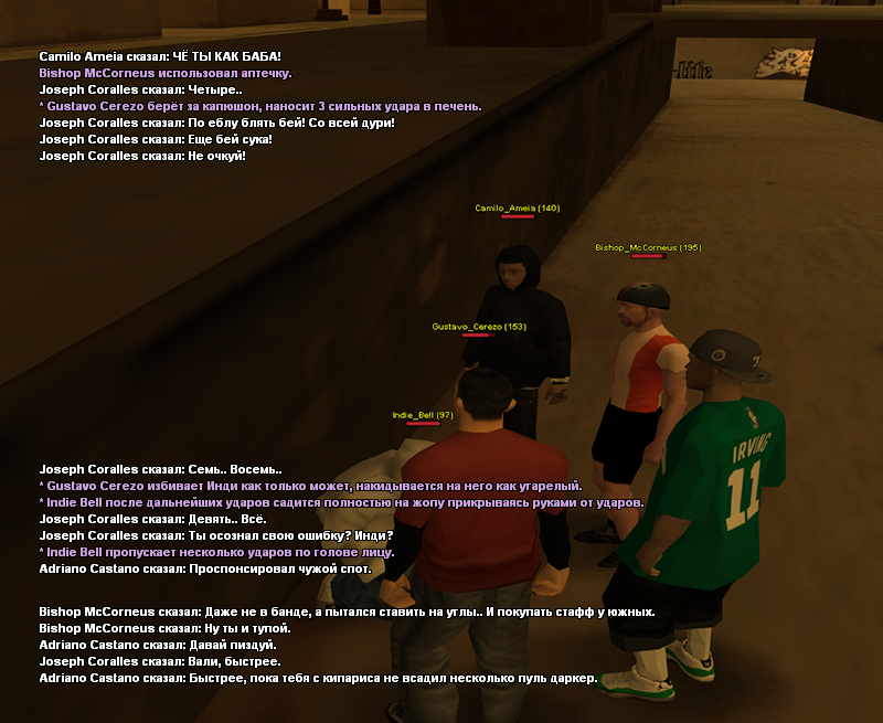 🟢 FORD MARAVILLA - Страница 3 - Архив форума - Trinity GTA