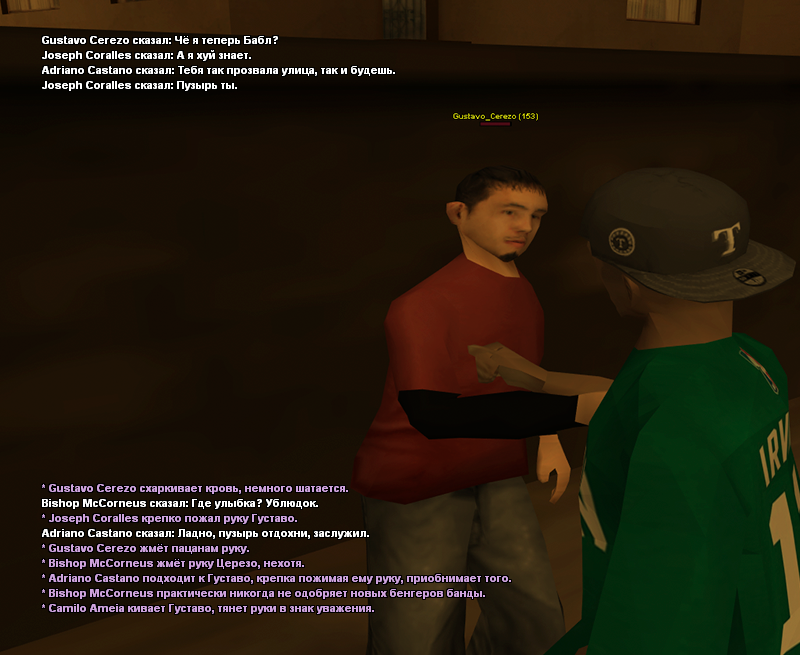 🟢 FORD MARAVILLA - Страница 3 - Архив форума - Trinity GTA