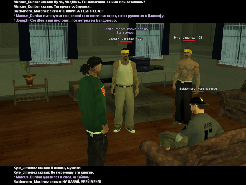 🟢 FORD MARAVILLA - Страница 3 - Архив форума - Trinity GTA