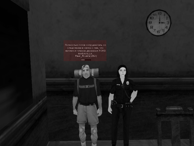 🟢 FORD MARAVILLA - Страница 3 - Архив форума - Trinity GTA