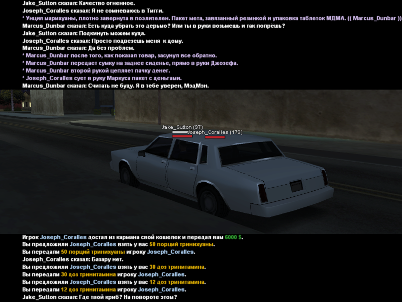 🟢 FORD MARAVILLA - Страница 3 - Архив форума - Trinity GTA