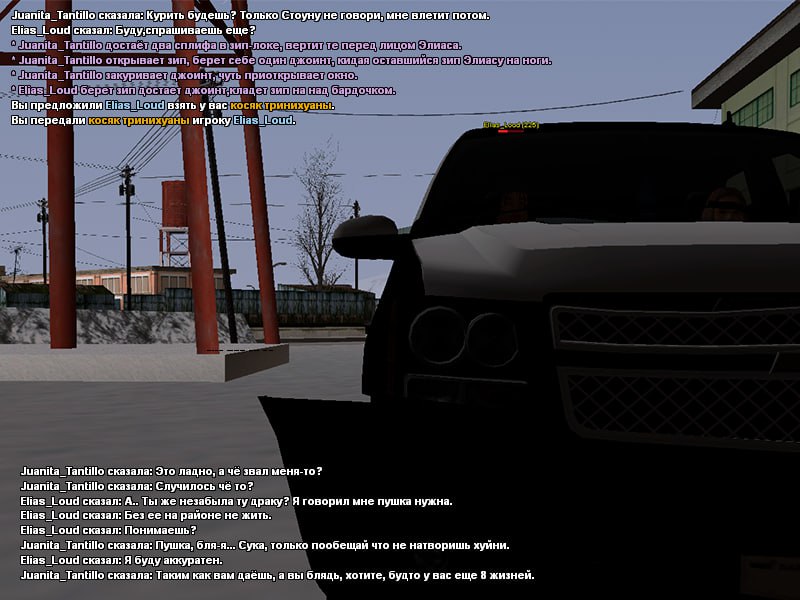 🟢 FORD MARAVILLA - Страница 3 - Архив форума - Trinity GTA