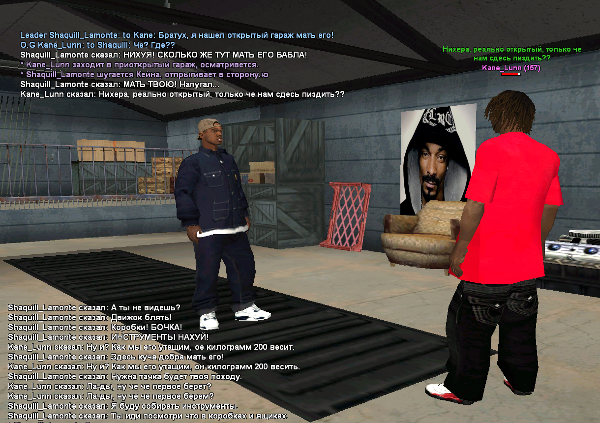 Kilo Tray Ballas - Объединения - Trinity GTA