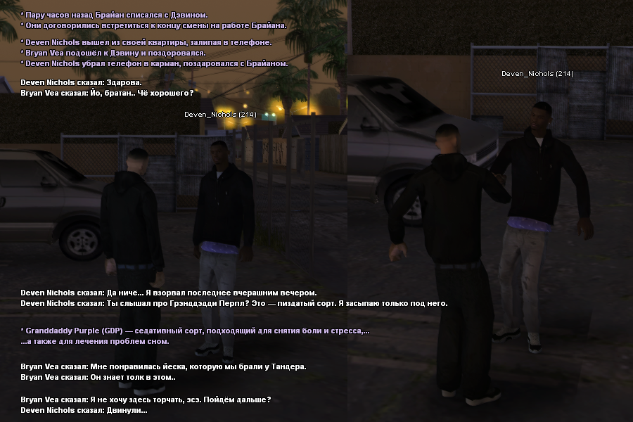 🍇 Baby Loc Crips - Архив форума - Trinity GTA