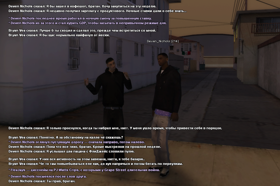 🍇 Baby Loc Crips - Архив форума - Trinity GTA