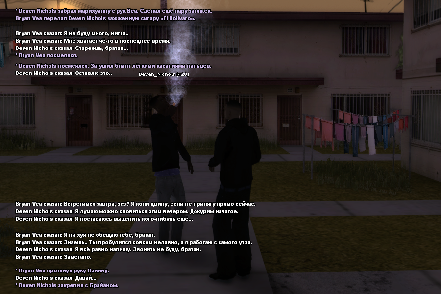 🍇 Baby Loc Crips - Архив форума - Trinity GTA