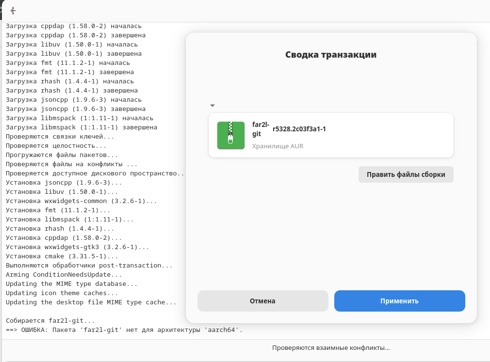 far2l ecosystem · Issue #647 · elfmz/far2l · GitHub