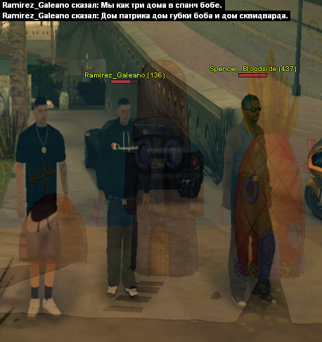 Compton Varrio 70's - Страница 3 - Архив форума - Trinity GTA