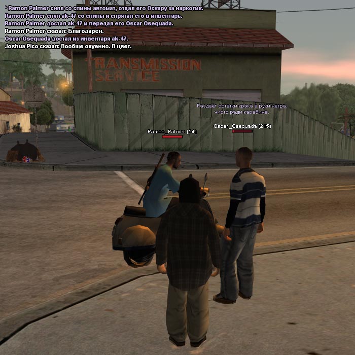 Dead End Locos - Архив форума - Trinity GTA