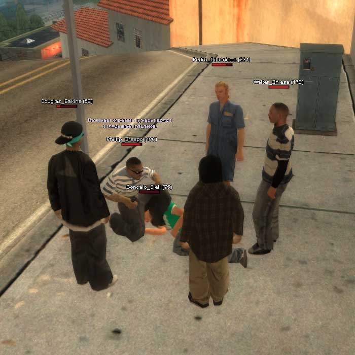 Dead End Locos - Архив форума - Trinity GTA