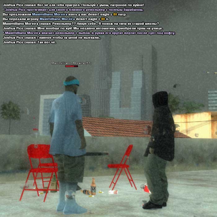 Dead End Locos - Страница 2 - Архив форума - Trinity GTA