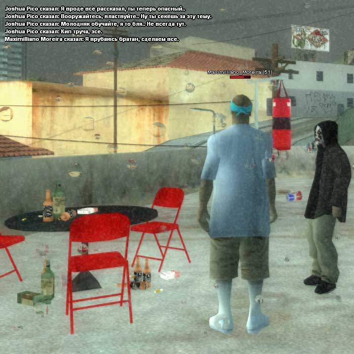 Dead End Locos - Страница 2 - Архив форума - Trinity GTA