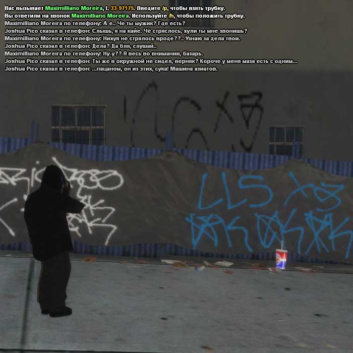 Dead End Locos - Страница 2 - Архив форума - Trinity GTA