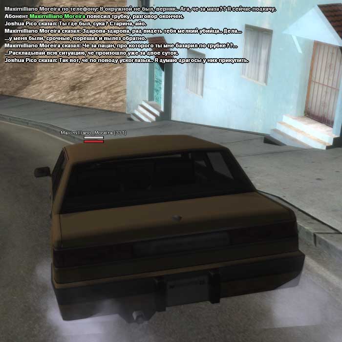 Dead End Locos - Страница 2 - Архив форума - Trinity GTA