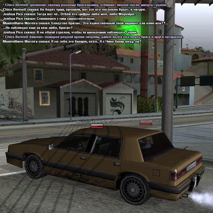 Dead End Locos - Страница 2 - Архив форума - Trinity GTA