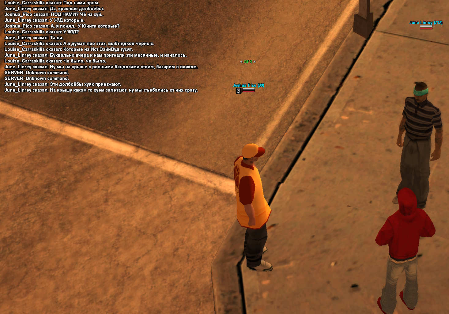 Dead End Locos - Страница 2 - Архив форума - Trinity GTA