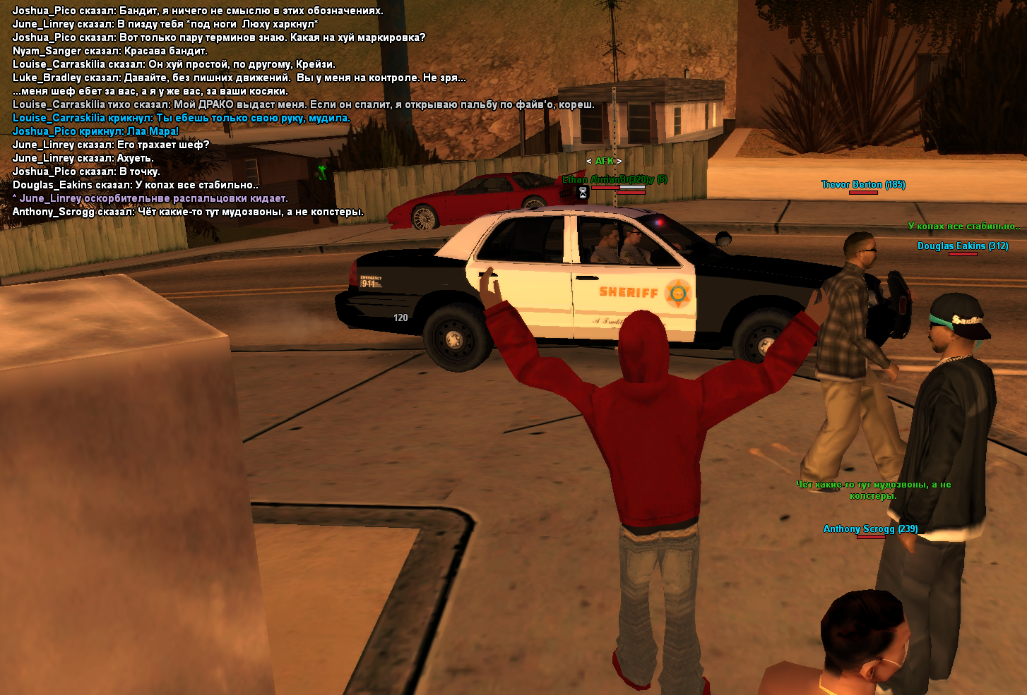 Dead End Locos - Страница 2 - Архив форума - Trinity GTA