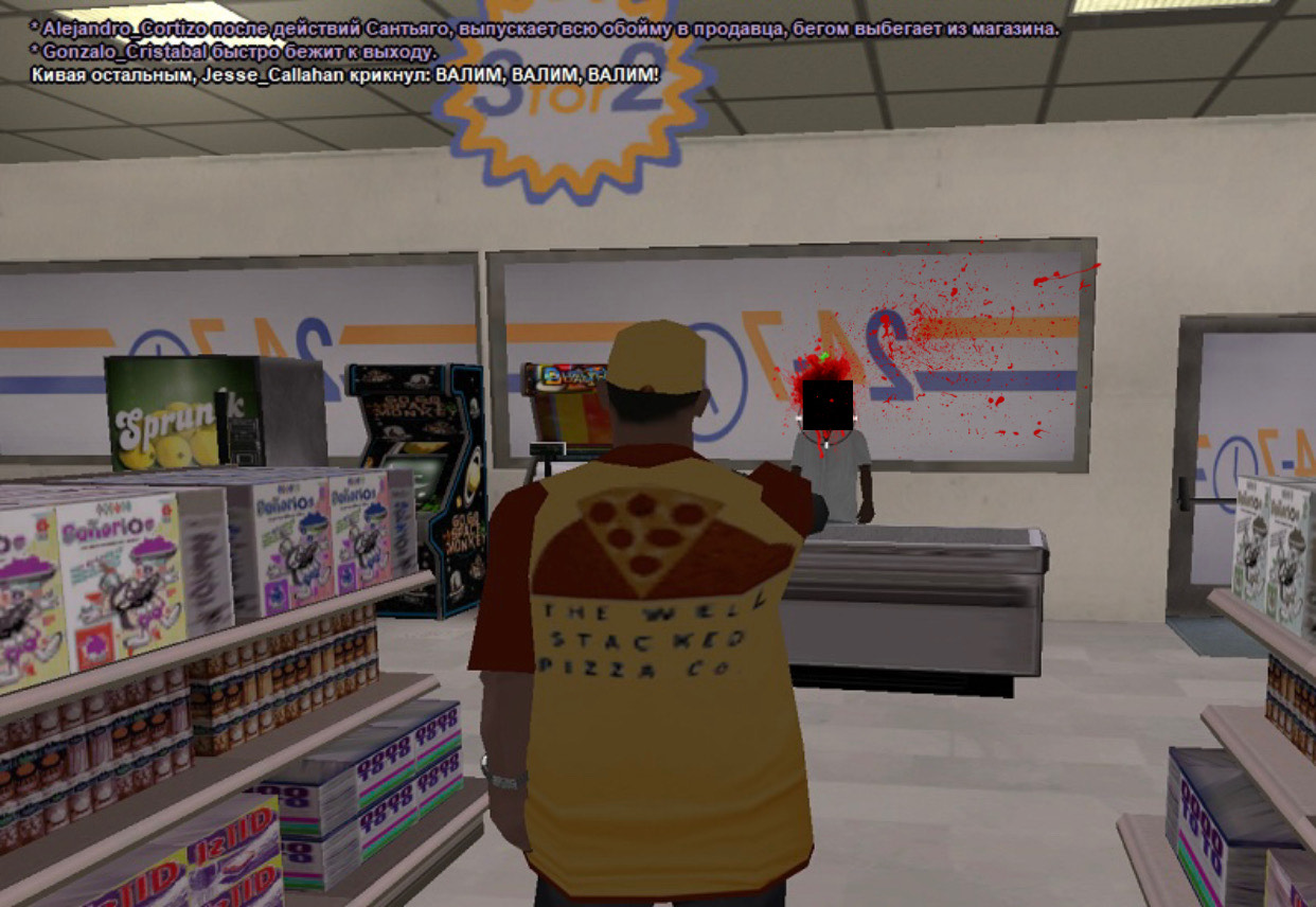 Varrio King Kobras Rifa 13.[archiv] - Архив форума - Trinity GTA