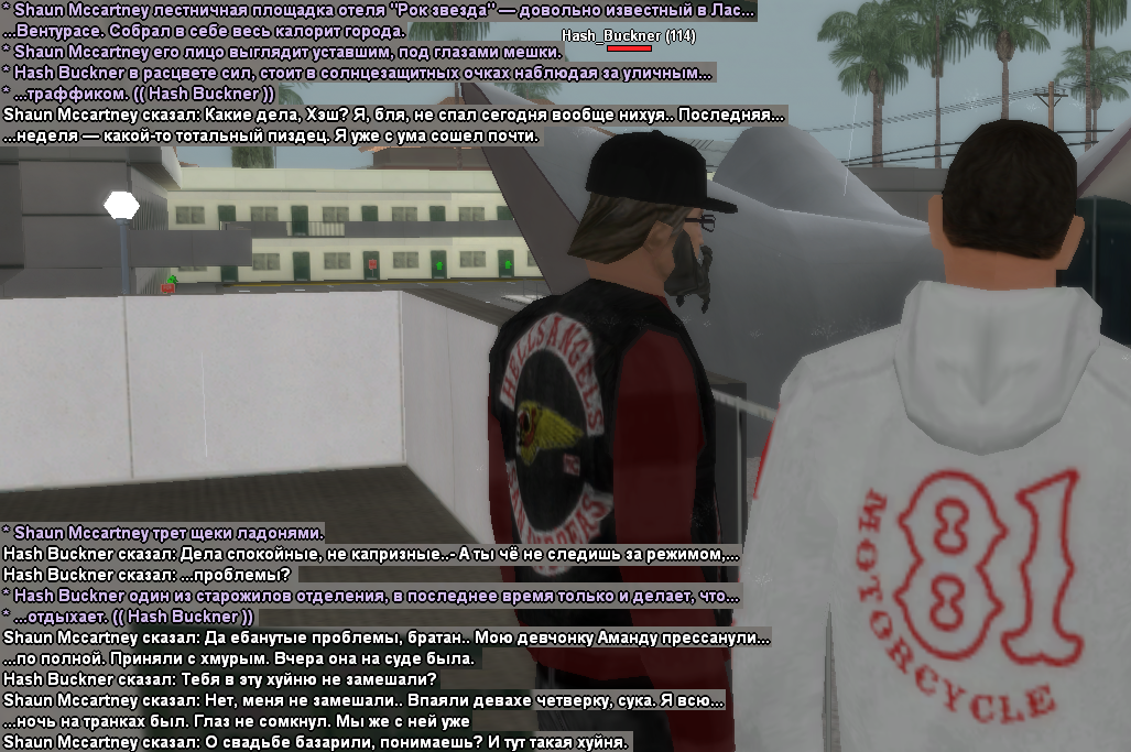 Hell's Angels Outlaw Motorcycle Mafia - Архив форума - Trinity GTA