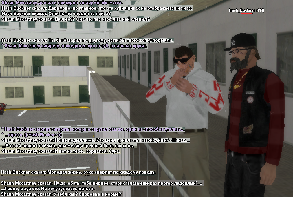 Hell's Angels Outlaw Motorcycle Mafia - Архив форума - Trinity GTA