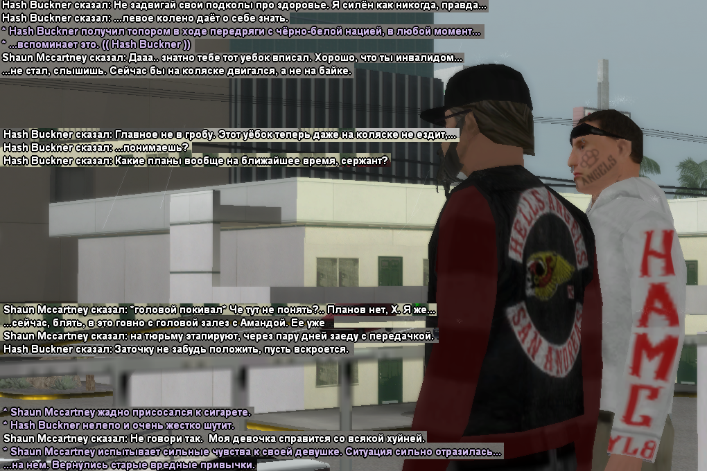 Hell's Angels Outlaw Motorcycle Mafia - Архив форума - Trinity GTA