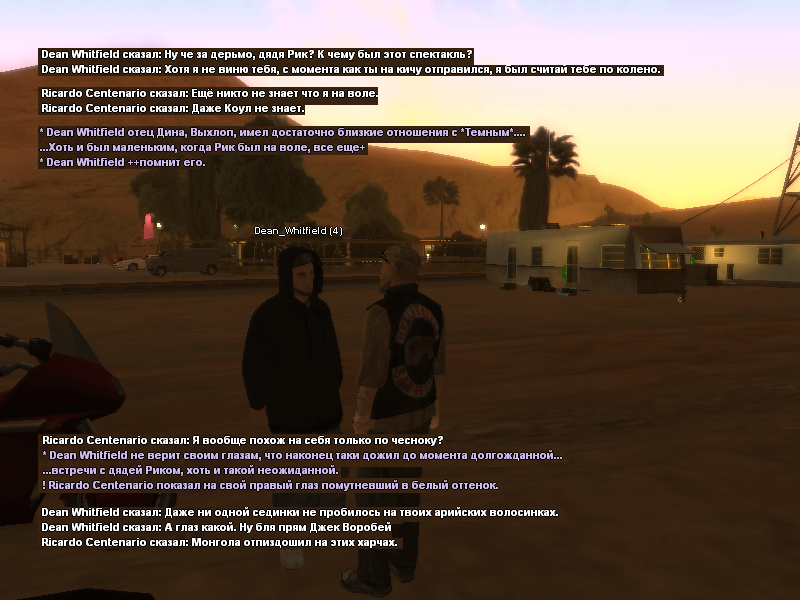 Hell's Angels Outlaw Motorcycle Mafia - Архив форума - Trinity GTA