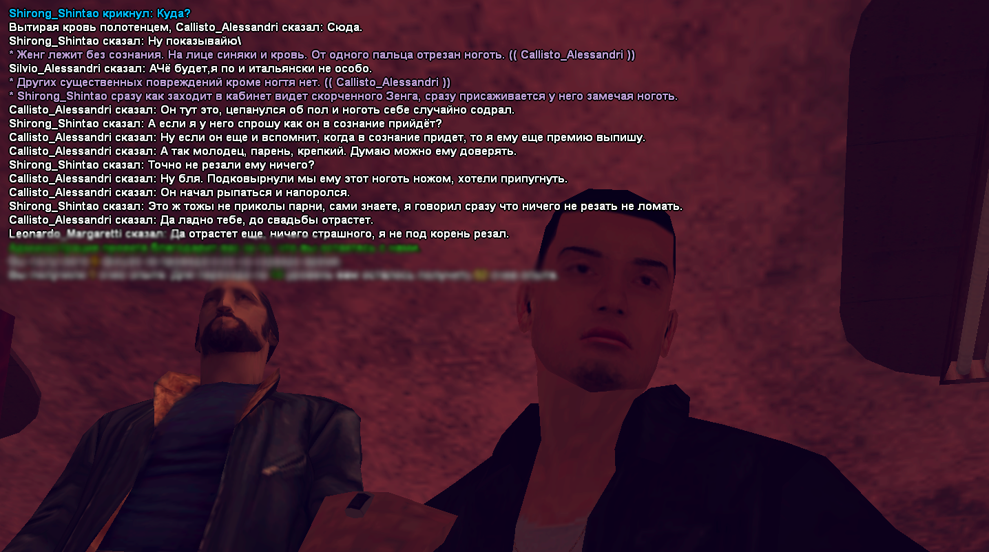 Martinelli's Clan in Fierro - Страница 6 - Архив форума - Trinity GTA