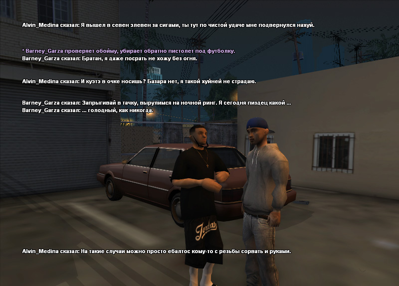 E/S Barrio Evil 13 ((archive)) - Архив форума - Trinity GTA