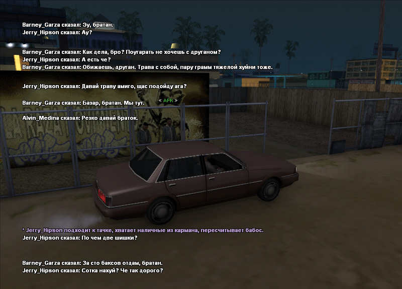 E/S Barrio Evil 13 ((archive)) - Архив форума - Trinity GTA